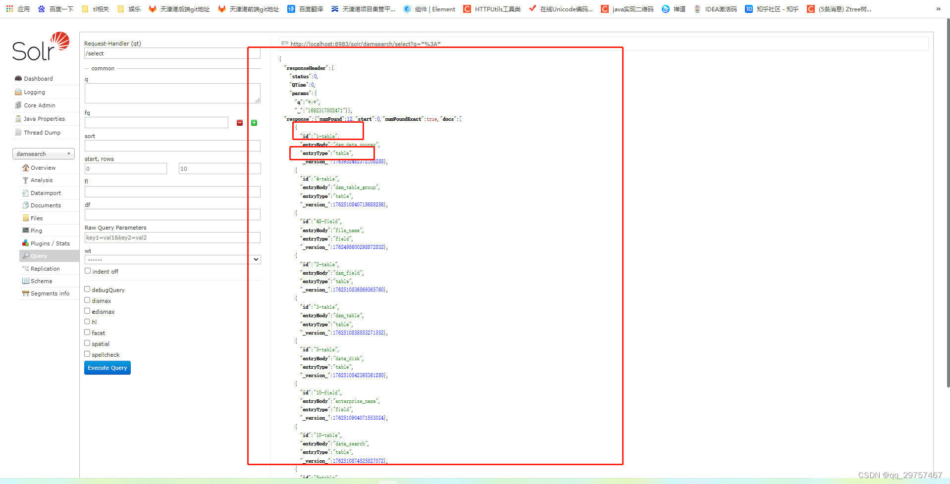 Solr删除文档数据_solr删除数据-CSDN博客