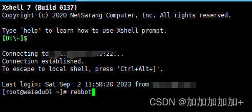 Xshell7 关机之后如何重新登录系统_xshell 如何重新登录-CSDN博客