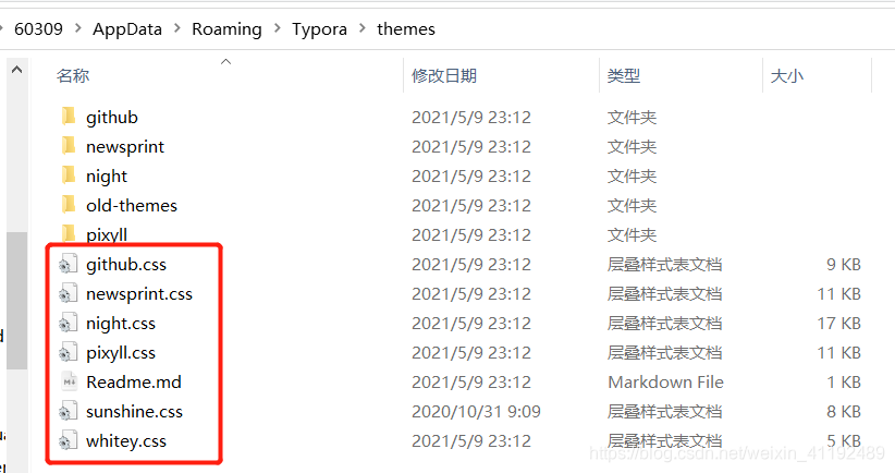 Typora使用技巧3 —— 查看默认主题、新增自定义主题_.md-fences-CSDN博客