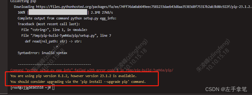 Bash Docker Compose Command Not Found解决办法 Bash Docker Compose Command Not Found Csdn博客 4427