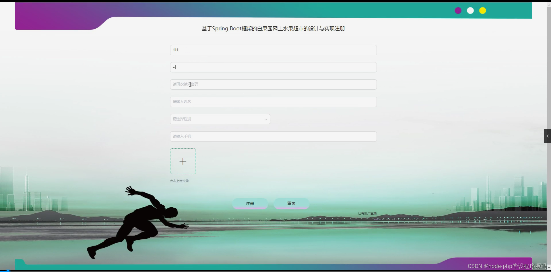 【附源码】基于flask框架框架的白果园网上水果超市的设计与实现 Pythonmysql论文百果园首页设计代码 Csdn博客