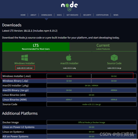 node和npm的安装配置（借鉴数篇文章避坑）_npm node-CSDN博客