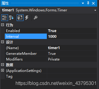 C# WinForm窗体应用程序 Timer 控件的使用方法 等两个常见问题_winform timer1是否还在-CSDN博客