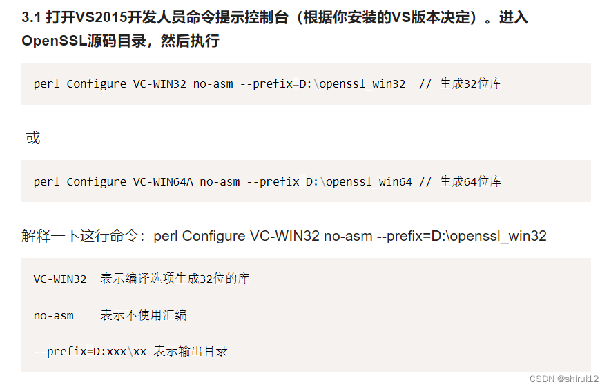 windows下VS2019之openssl库1.1.1完整配置过程（可使用国密算法，附已编译好文件）_vs2019 加载openssl库-CSDN博客