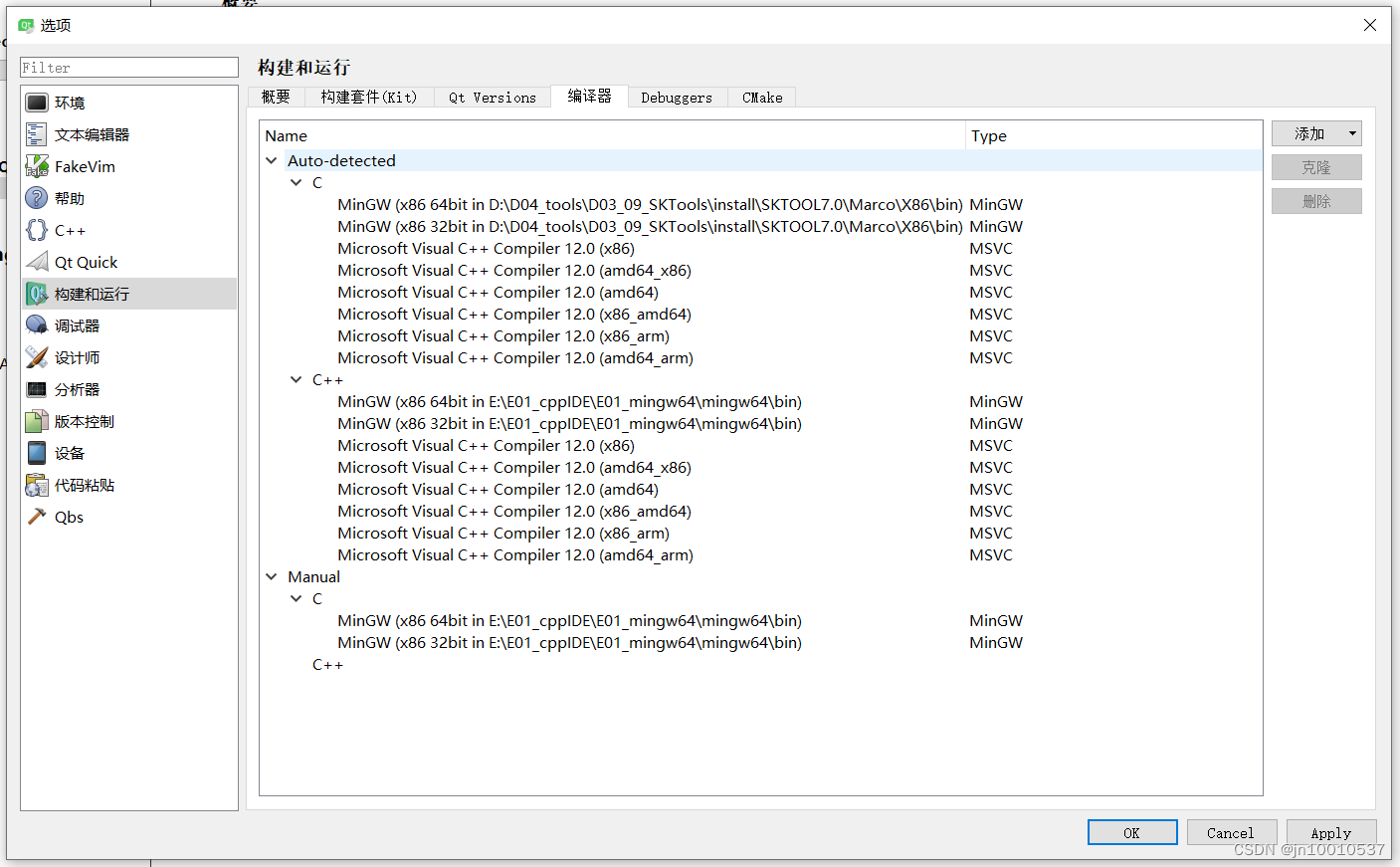 【Qt】安装Qt 5.7.1 MSVC2013 64bit版本的说明_qt5.7.1-CSDN博客