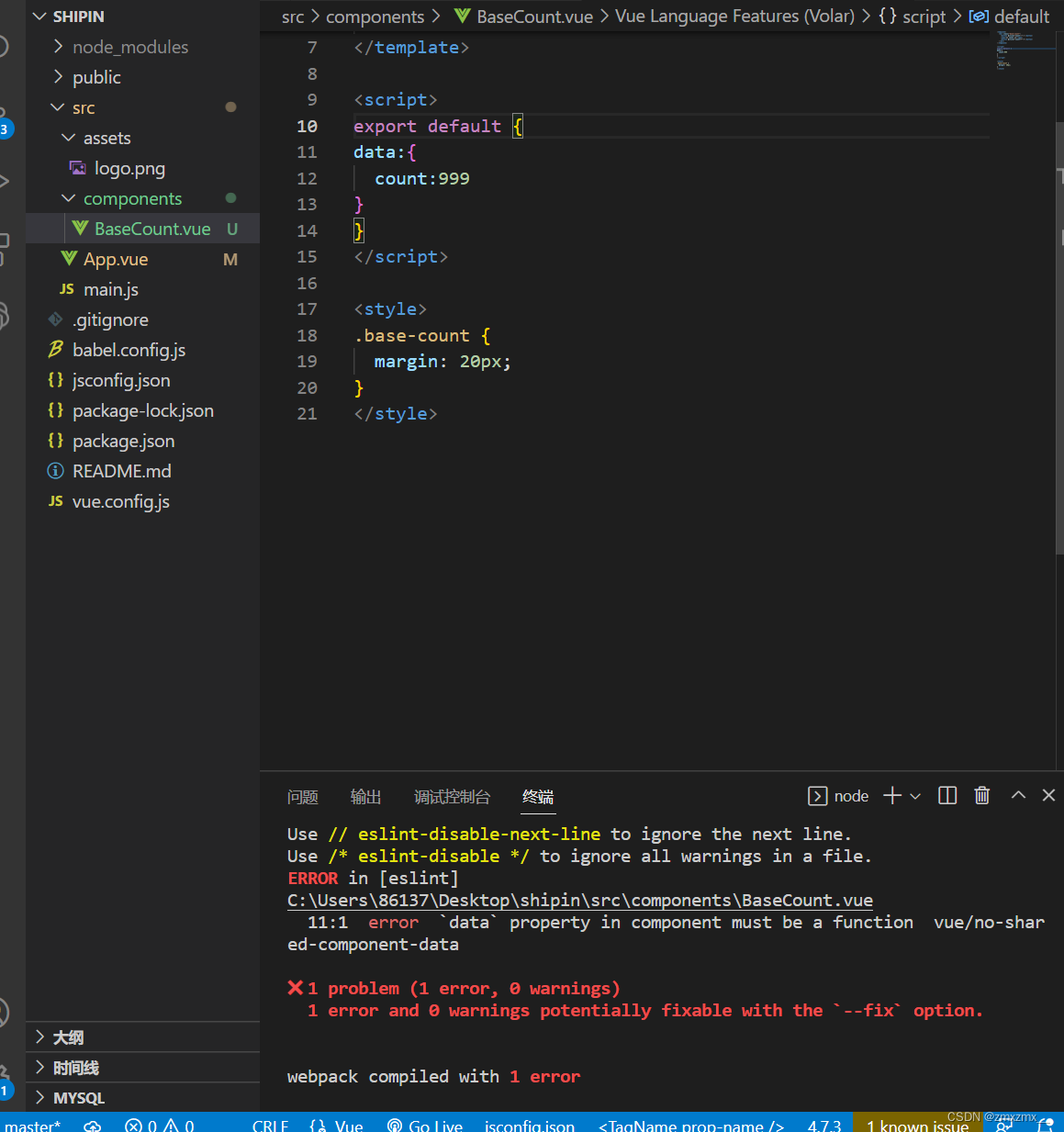 Vue理解data是一个函数_`data` property in component must be a function-CSDN博客
