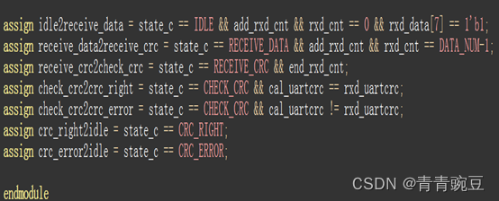 Fpga实现串口收发的八字节数据报文modbus Crc校验fpga Modbus Csdn博客