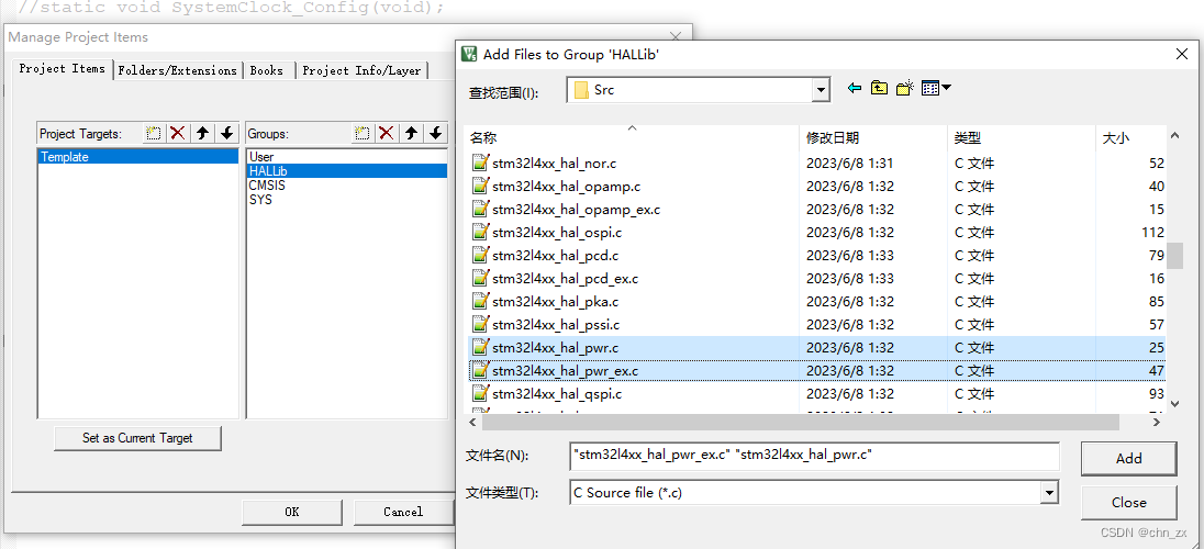 Keil: stm32 Undefined symbol HAL_PWRxx_xx解决方法-CSDN博客