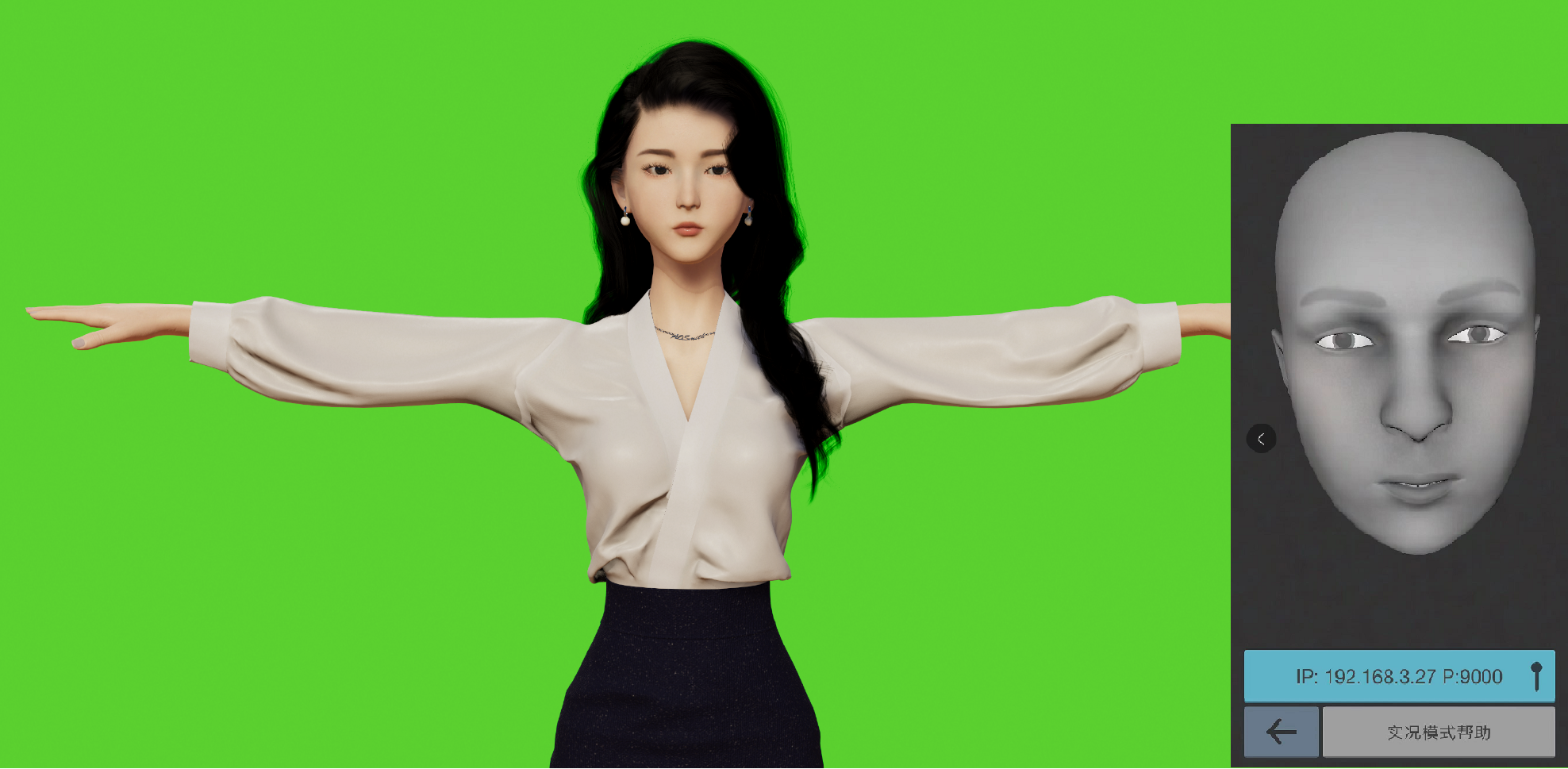 Unity【Face Cap】- 关于人脸捕捉的解决方案（二）_unity面部捕捉插件-CSDN博客