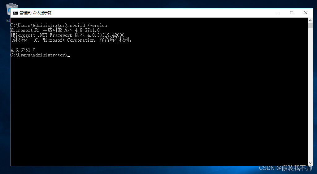 windows安装msbuild_msbuild安装-CSDN博客
