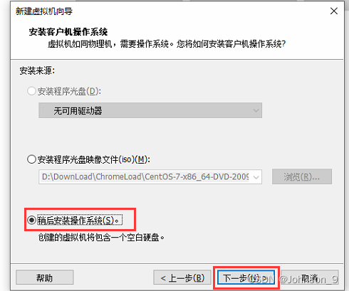 VMware16安装CentOS7 Linux并安装配置mysql和redis_vmware mysql-CSDN博客