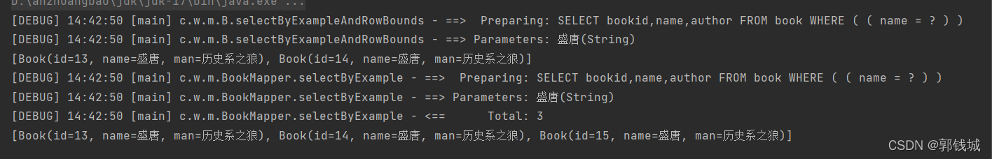 通用Mapper中selectByExample的使用-CSDN博客