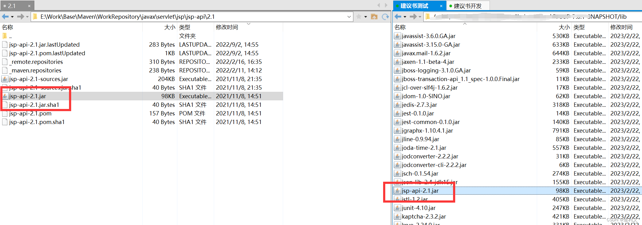 代码发到服务器发生java.lang.NoClassDefFoundError_java.lang.noclassdeffounderror ...