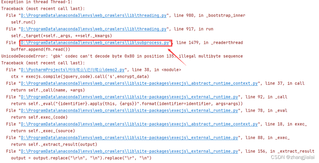 Python用第三库execjs 调用js文件 打不开报错import Execjs Csdn博客