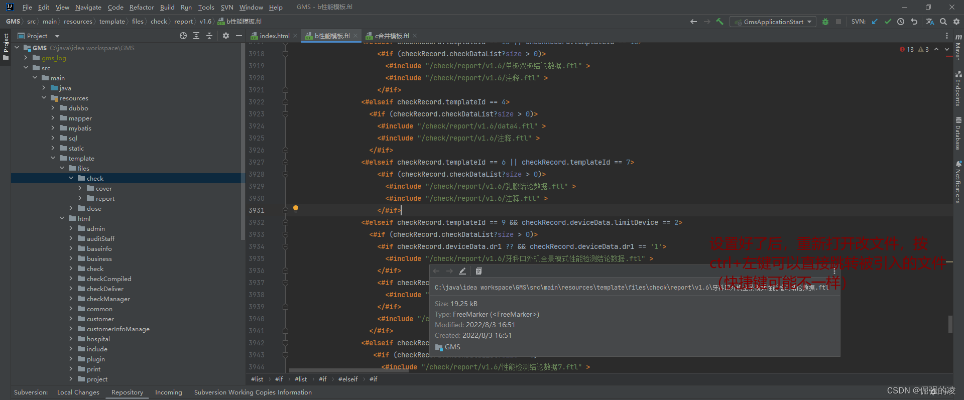 idea优化设置_idea xml cannot resolve directory schema-CSDN博客