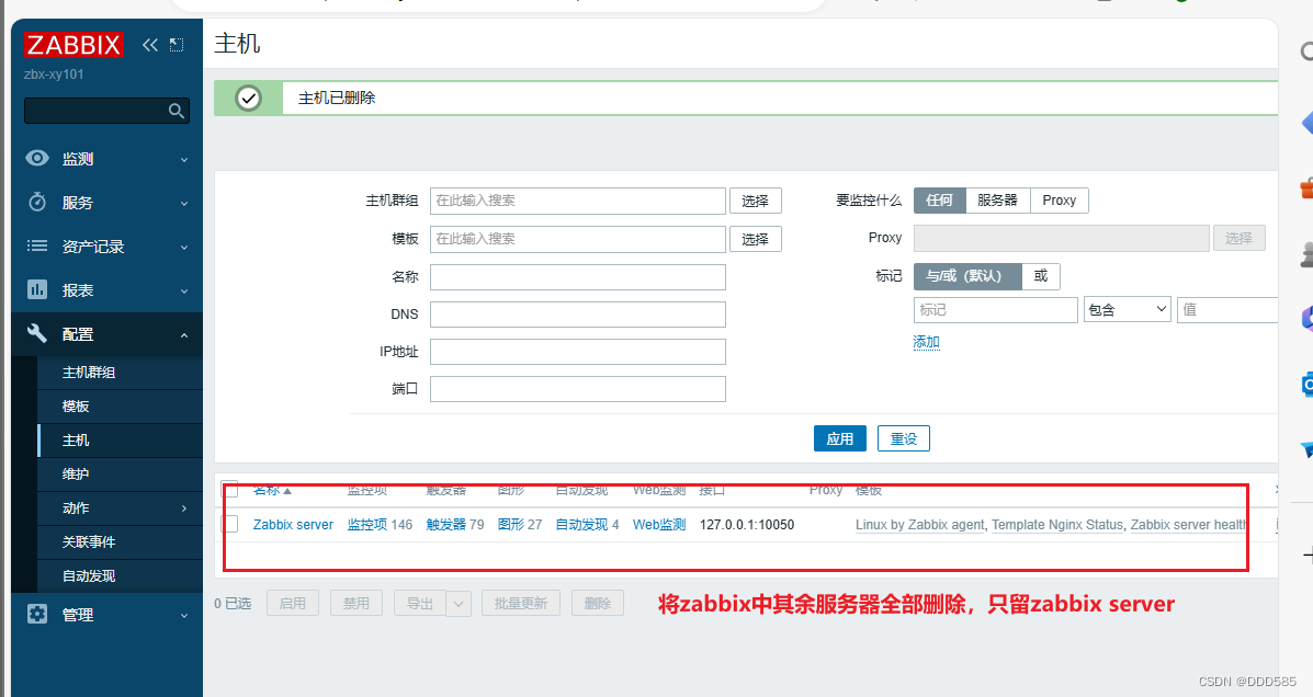 监控技术zabbix_zabbix windows-CSDN博客