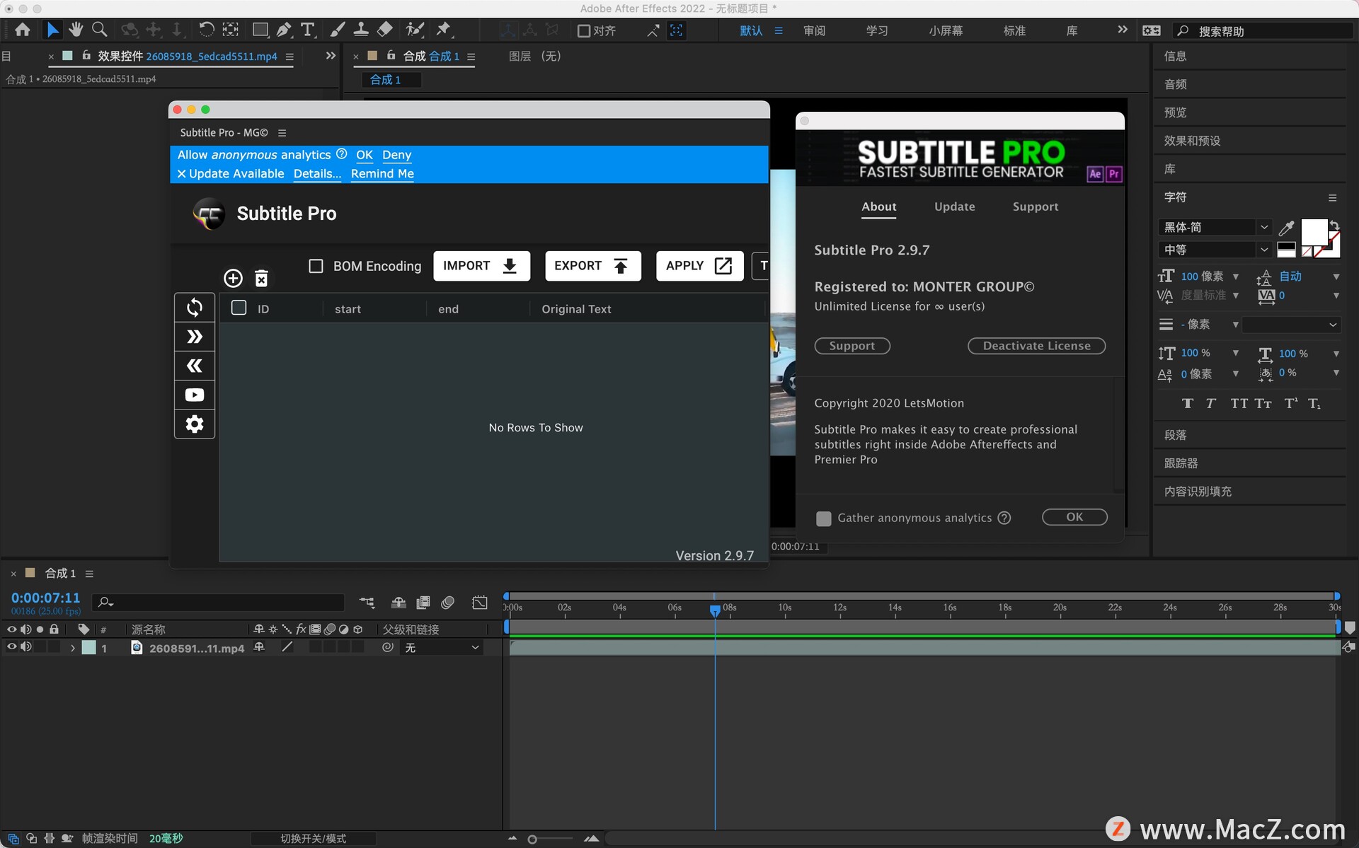 AE/PR脚本：视频字幕创建导入和导出插件Subtitle Pro-CSDN博客