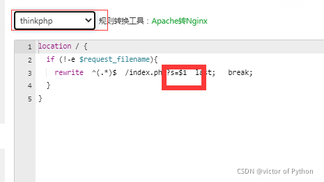 thinkphp5.0.24 url中参数含s的坑_nginx 导致thinkphp input 会有个s参数-CSDN博客