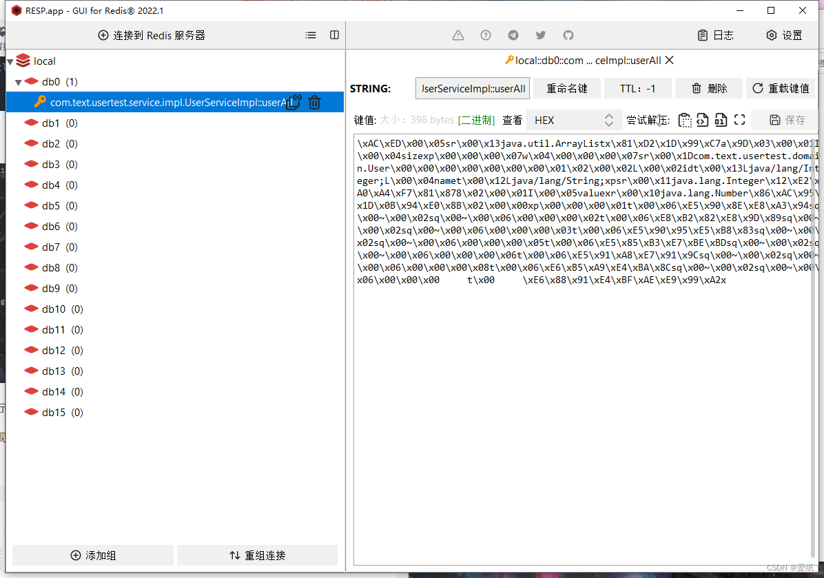 概述springboot使用redis注解做缓存的基本操作springboot Redis缓存注解 Csdn博客