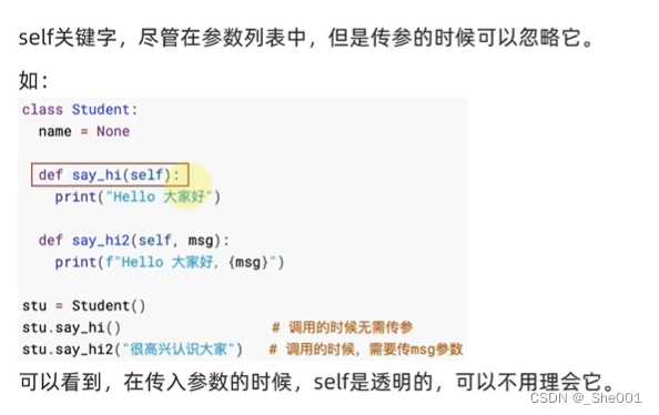 Python 自学 Day07 对象,类,子类对父类函数的复写, 注释,封装,继承,多态,python 父类函数覆写 Csdn博客