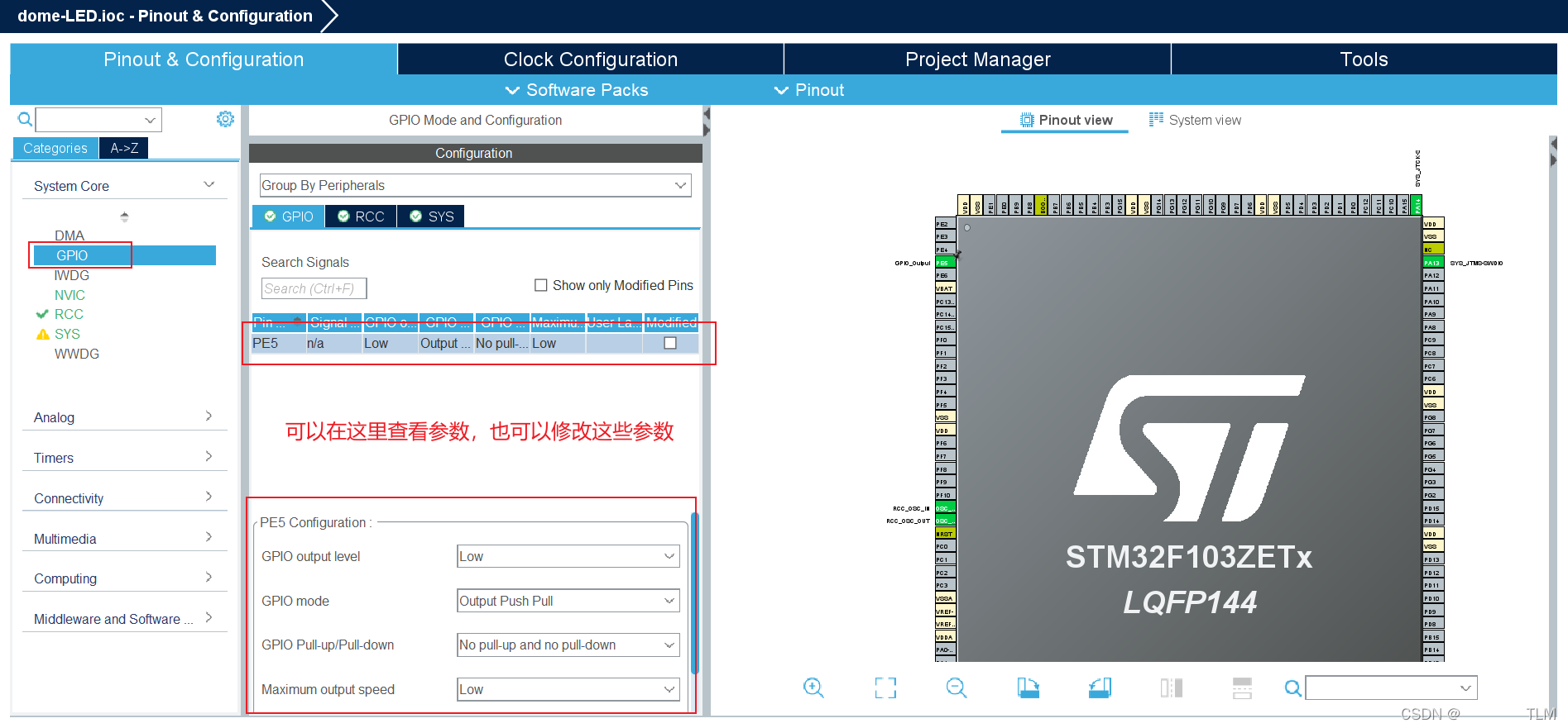 初识STM32CubeIDE：创建与配置你的第一个工程_stm32cubeide创建工程-CSDN博客