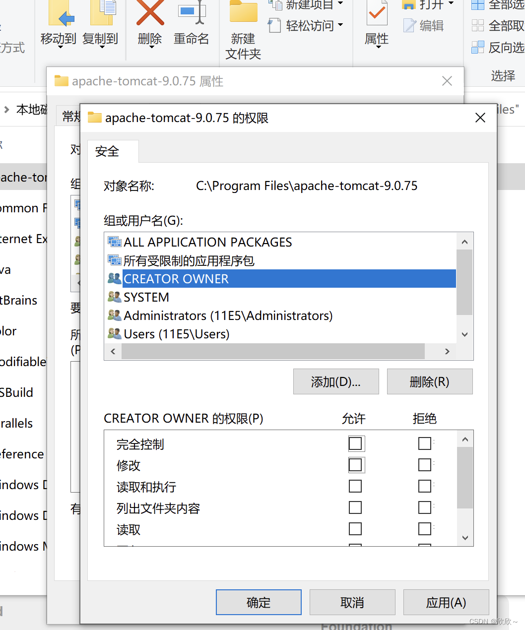 JSP环境的搭建-CSDN博客