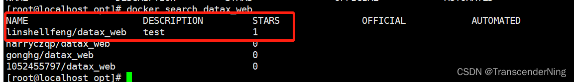 docker安装datax-web3.0.1(继承了datax和datax-web) 和 安装过程中遇到的问题_linshellfeng-CSDN博客