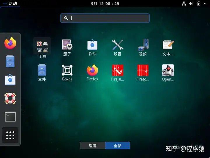 KeyarchOS安装Firetools_firejail firetools-CSDN博客