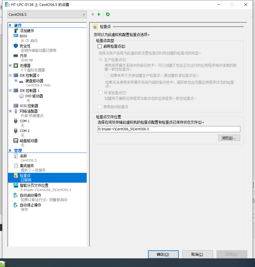 记安装hyper-v与VMware和CentOS6.5（2-下载安装CentOS）_hyper-v 下载安装-CSDN博客