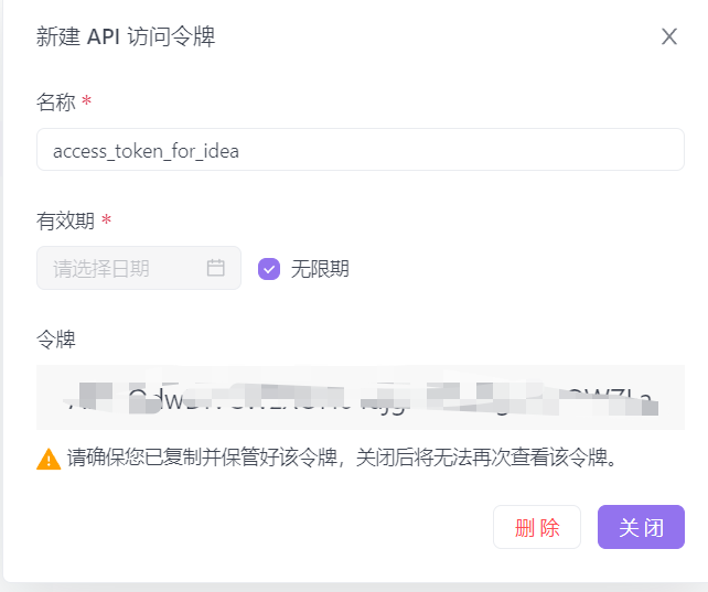 Idea - Apifox Helper 插件的安装、配置令牌、导出_idea导出apifox-CSDN博客