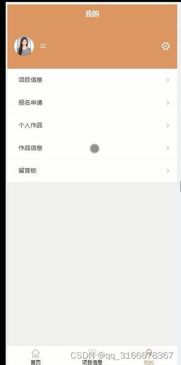 学生作品竞赛报名系统 微信小程序v8117 Phpjavanodejs基于php的知识竞赛小程序 Csdn博客