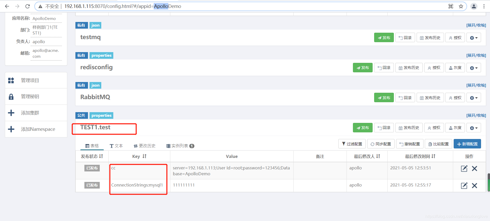 netframework 4.7.1+ configurationBuilder使用apollo_apolloconfigurationmanager configbuilders-CSDN博客