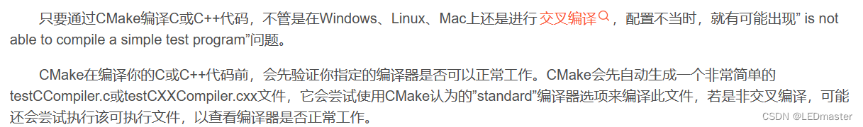 初学Cmake遇到的错误(Windows系统)：is not able to compile a simple test program ...