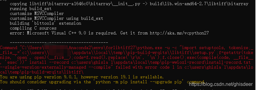 libtiff安装失败的解决方案_libtiff安装旧版失败-CSDN博客