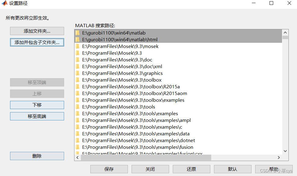 WIN10安装gurobi给matlab使用（记录）_gurobi安装到matlab-CSDN博客