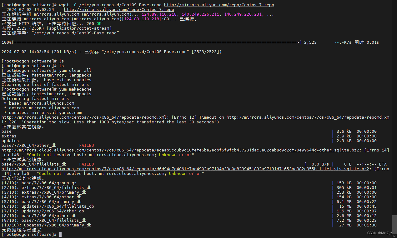 修改CentOS7 yum源_centos7 换源-CSDN博客