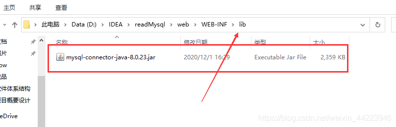 使用java从mysql数据库中读取数据(一个简单的java Web实现)java获取mysql里面的数据 Csdn博客 5769