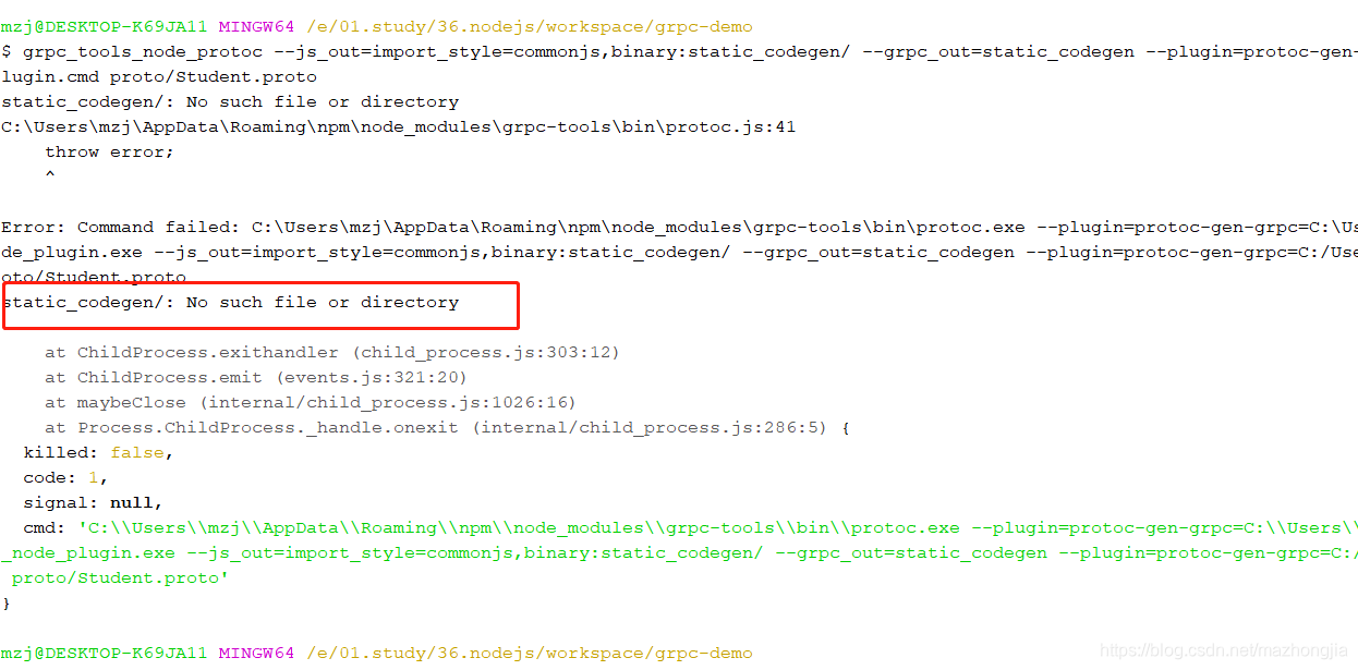 NodeJS与gRPC实战-CSDN博客
