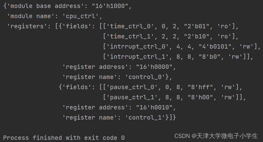 IC设计技术-编写python脚本快速批量生成verilog代码(1)：使用openpyxl读取寄存器列表excel文件并构建结构化的字典_python怎么转verilog-CSDN博客