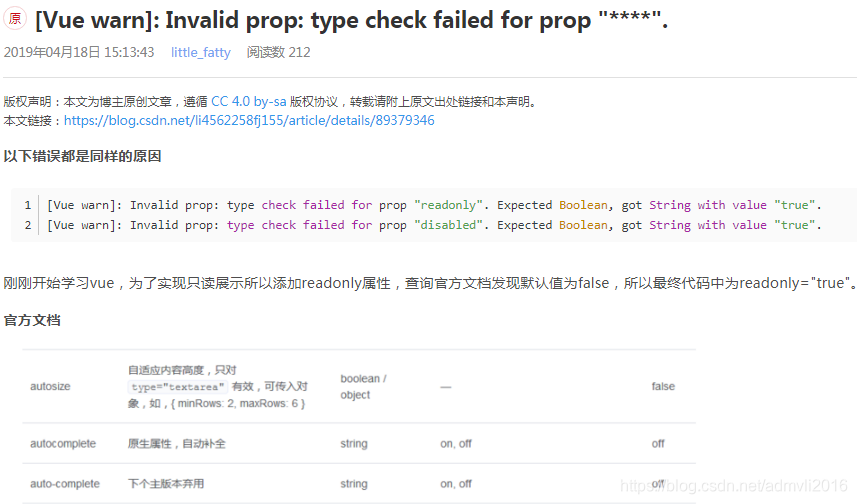实习总结——vue语法（二）_missing required prop: "action-CSDN博客