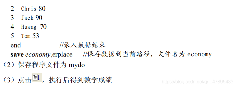 Stata：stata软件教程（人大十八讲）（3） 第三章 数据stata数值型数据转换成字符型数据 Csdn博客