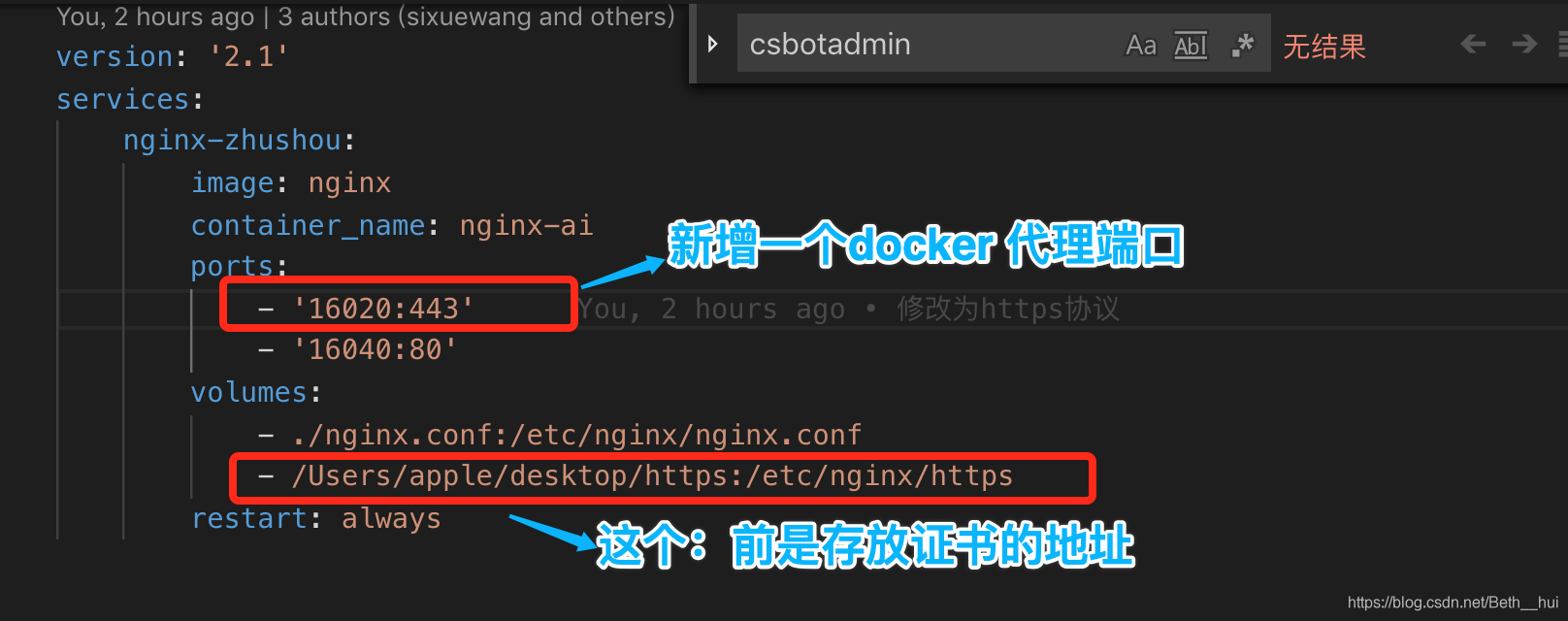 前端配置https 以及ws改成wss的ERR_SSL_PROTOCOL_ERROR报错解决！_ws 变成了wss 怎么处理-CSDN博客
