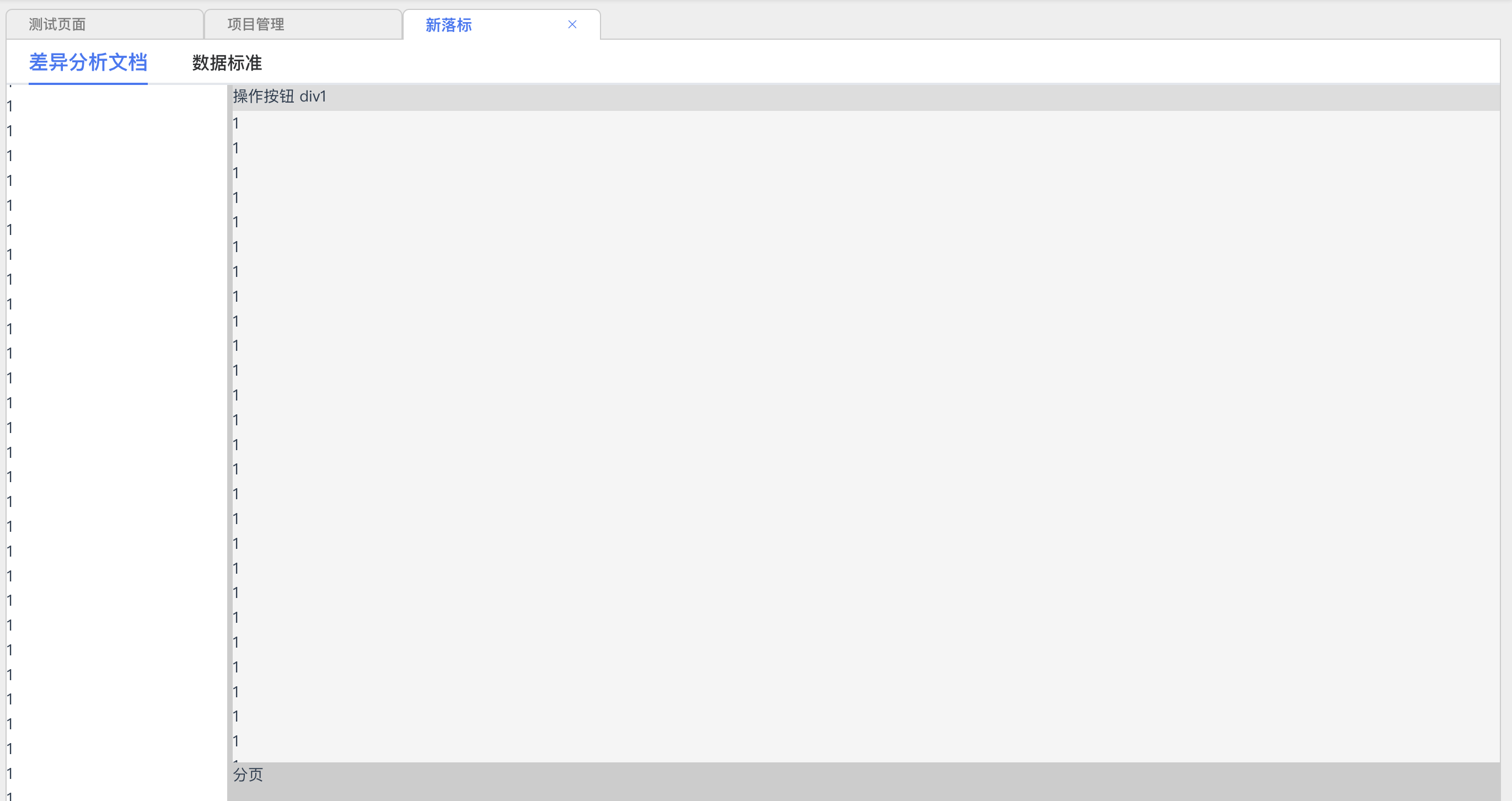 Vue前端自适应布局，一步到位所有自适应vue 页面自适应 Csdn博客