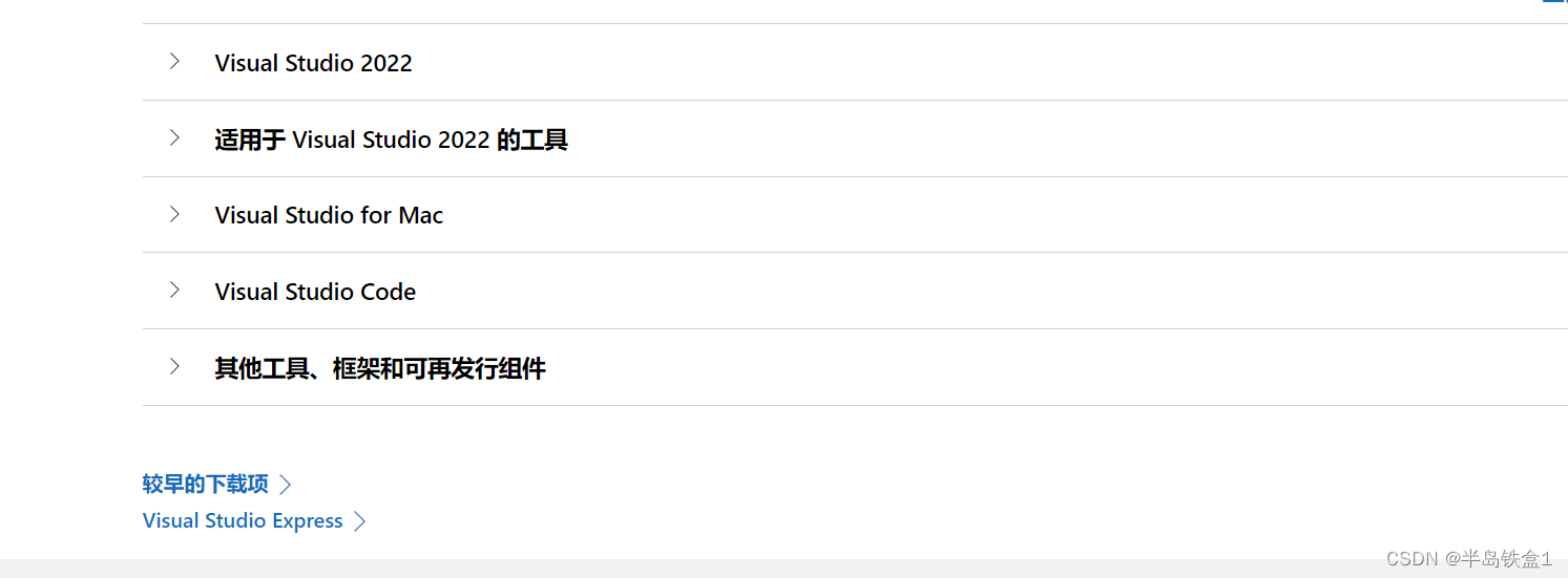 Coin3d环境搭建（VS2019+QT），实现基于Open Inventor机器人图形交互_coin3d vs2019-CSDN博客
