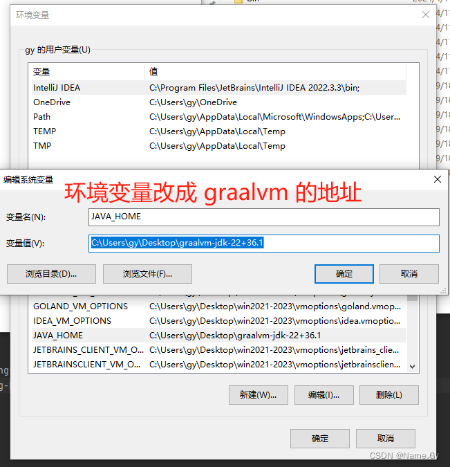 使用 GraalVM 将 SpringBoot 项目打包成 exe_graalvm打包成exe-CSDN博客