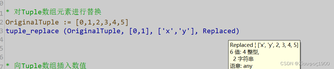 Halcon tuple 的常规使用_halcon tuple操作-CSDN博客