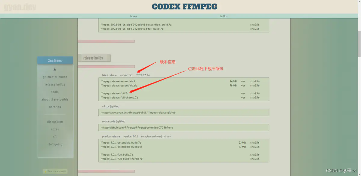 Java 调用 Ffmpeg 切割音频 转换java调用ffmpeg Csdn博客