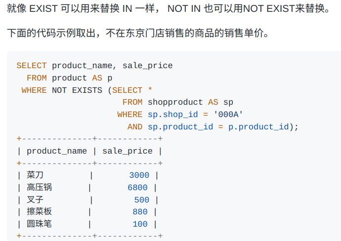 sql:函数+谓词+case_sql+case()-CSDN博客