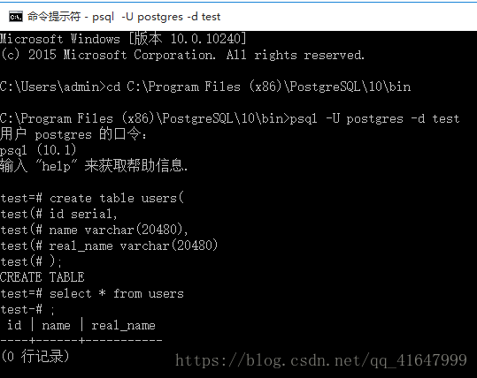 Postgresql设置id自增postgresq Id生成 Csdn博客